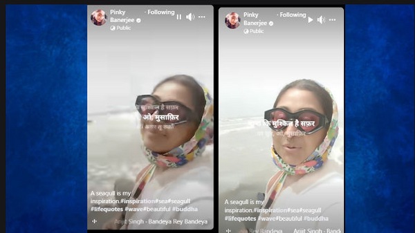 Pinky-Kanchan: ‘যখন আমি ডানা নিয়ে জন্মেছি, তখন হামাগুড়ি কেন দেব!’ কী বার্তা দিতে চাইলেন ...