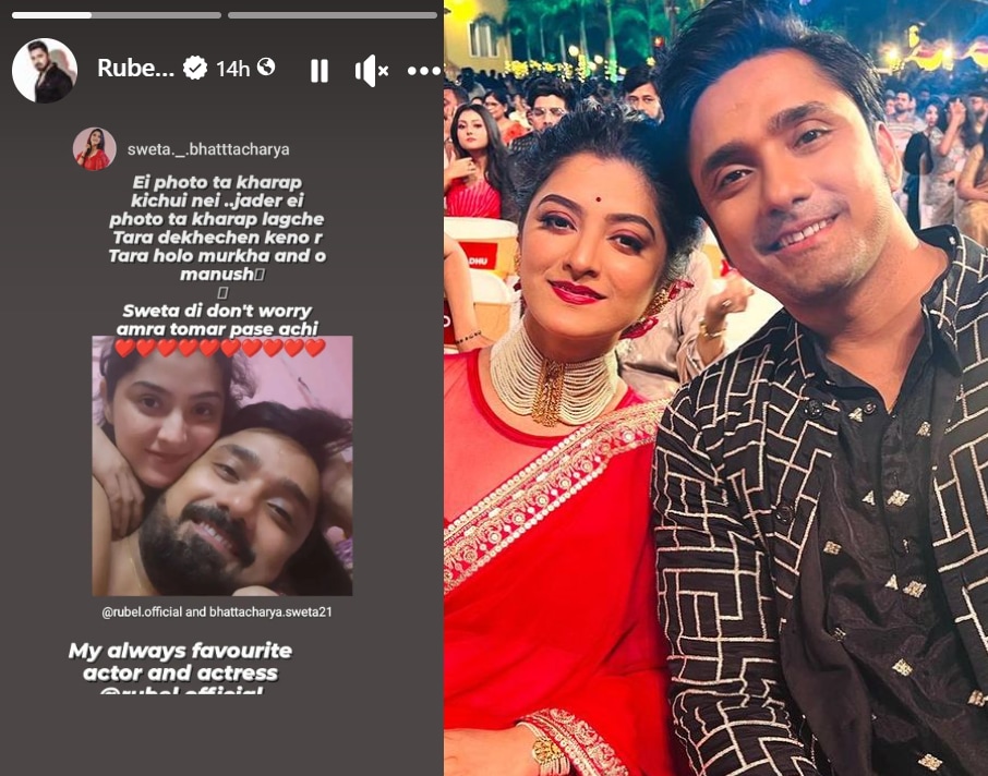 Sweta-Rubel: ‘বিয়ের আগেই…’, আদুর গায়ে রুবেল, জড়িয়ে রয়েছেন শ্বেতা, যৌনগন্ধী মন্তব্য ধেয়ে ...